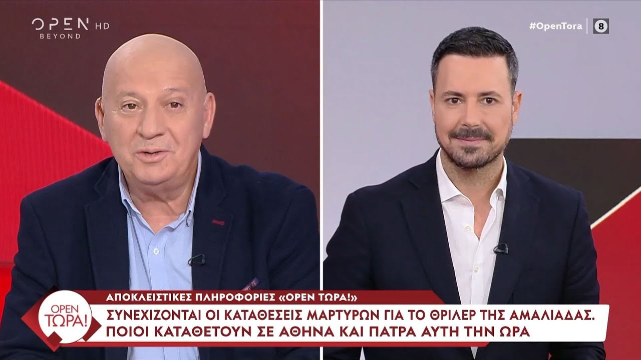 Θ. Κατερινόπουλος για ισχυρισμούς Ειρήνης για βιασμό: «Ειρήνη και τρως ...