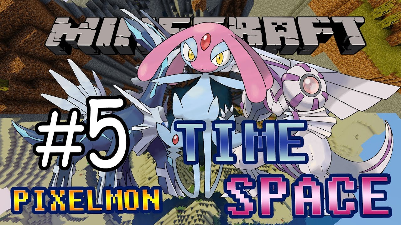 PIXELMON TIME&SPACE Dragons | #5 พลังแห่งผู้พิทักษ์ทะเลสาบสู่ทับทิม ...