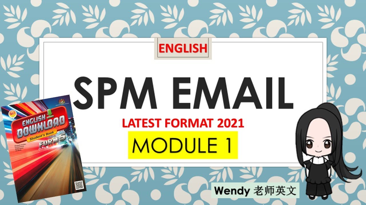 SPM ENGLISH 2021 #EMAIL #MODULE 1 #中文解说 #简单易懂 - YouTube