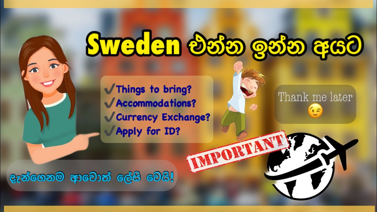 Useful tips for those who are planning to move to Sweden... - YouTube