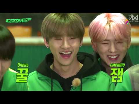 [RUS.SUB][[02.02.2017] MONSTA X-RAY EP.04