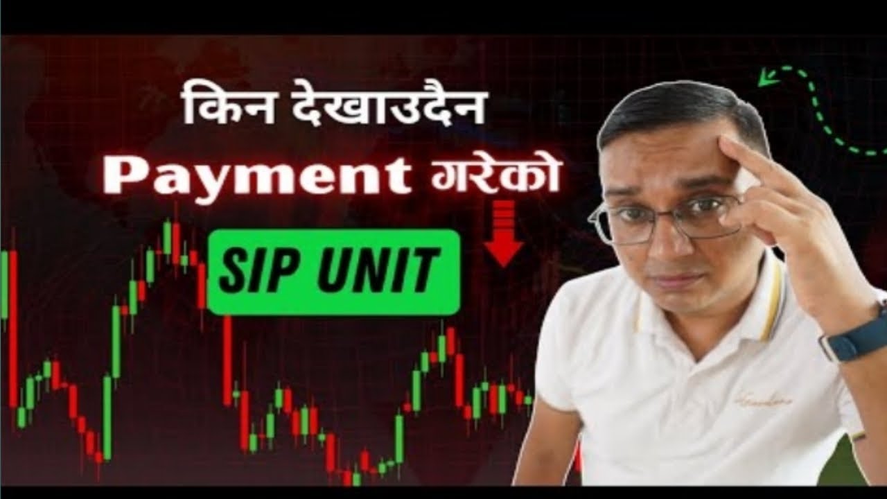 SIP गरिसकेपछि mero share मा किन देखाउदैन SIP UNIT ??? Sip in nepal ...