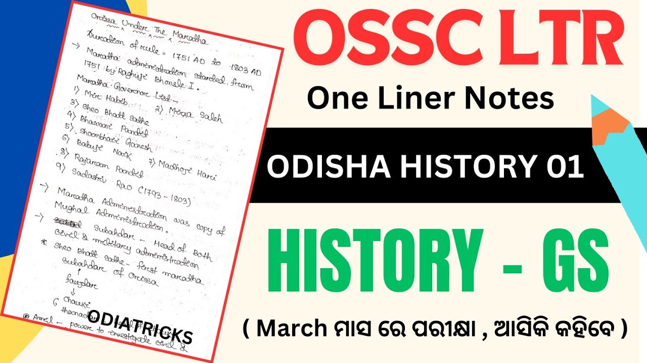 Odisha History One Liner Handwritten Notes Class 01 || OSSC LTR ...