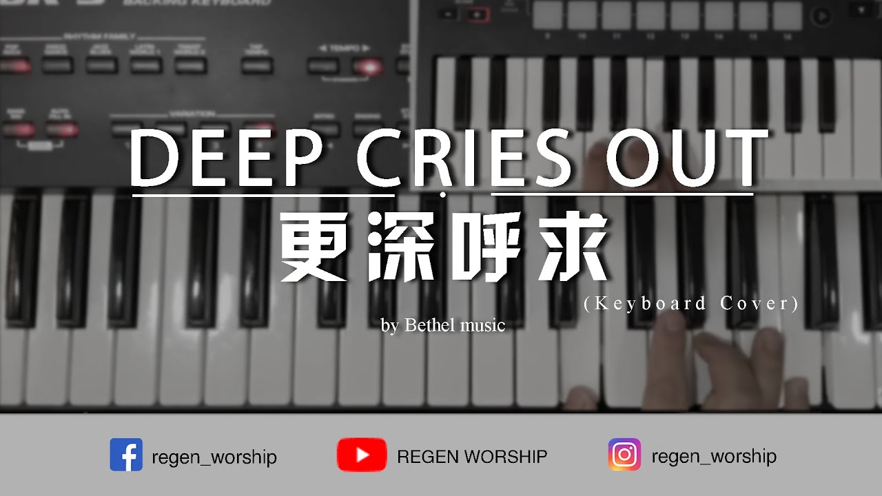 Deep Cries Out 更深呼求 | Piano Cover |钢琴教学 - YouTube