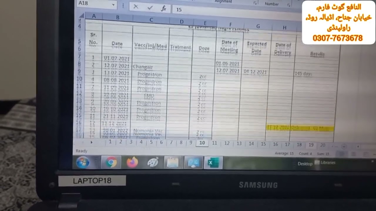 Goats Record keeping In Excel || Goat Excel Record Keeping ||Profit ...