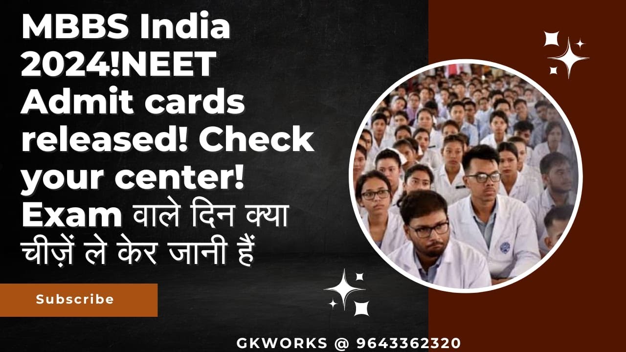 MBBS India 2024!NEET Admit cards released!Check your center!exam वाले ...