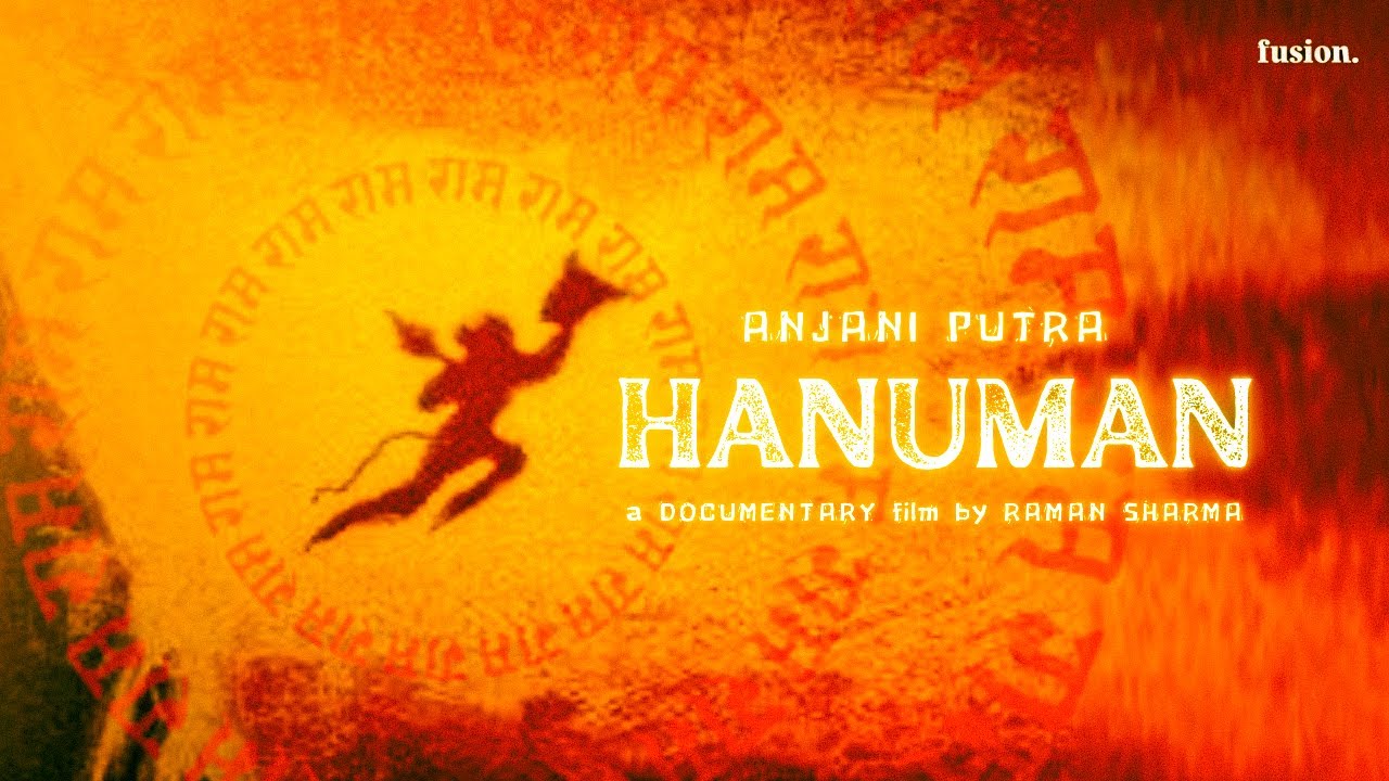 Anjani Putra Hanuman (Door to divine) | Short Documentary Film | A film ...