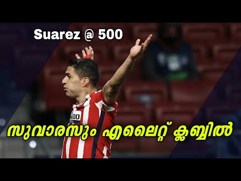 Suarez @ 500 | സുവാരസും എലൈറ്റ് ക്ലബ്ബിൽ