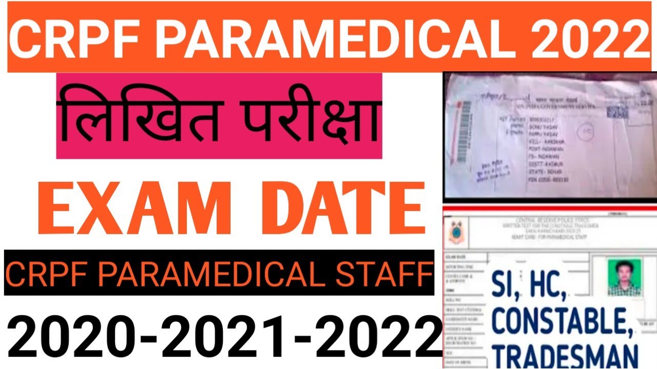CRPF PARAMEDICAL EXAM Date CRPF PARAMEDICAL Staff Admit Card 2022 crpf-paramedical-exam-date-crpf-paramedical-staff-admit-card-2022
