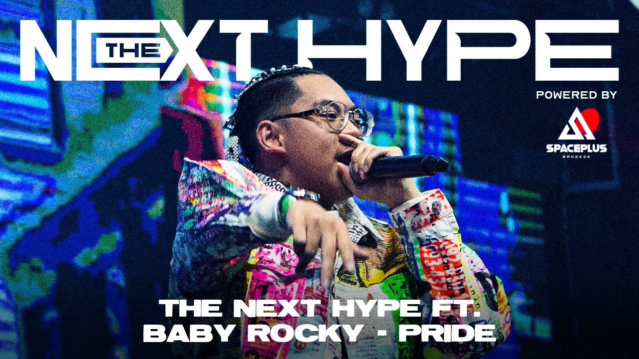 THE NEXT HYPE ft. BABY ROCKY - PRIDE | THE NEXT HYPE CONCERT Powered by ...