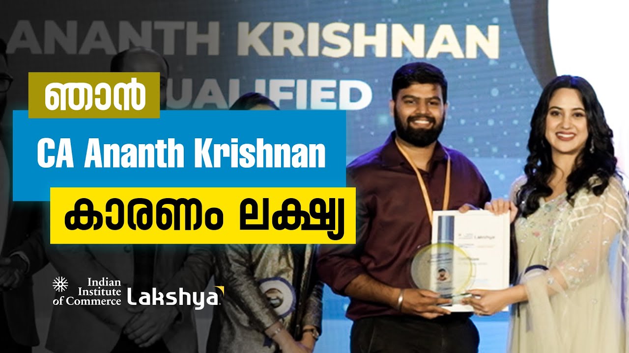 Student Success Story: Ananth Krishnan Cracks CA Exam with IIC Lakshya | - YouTube