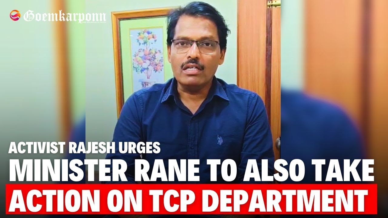 Rajesh Dabholkar Urges Minister Rane to also Take Action on TCP ...