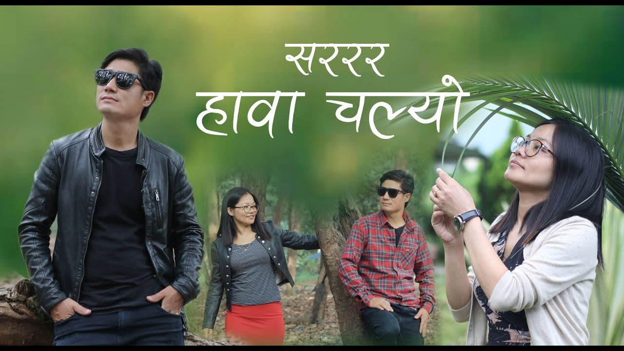 Sararara Hawa Chalyo | Siddhi Rai Ft. Sanjana Rai | Nepali Pop Song ...