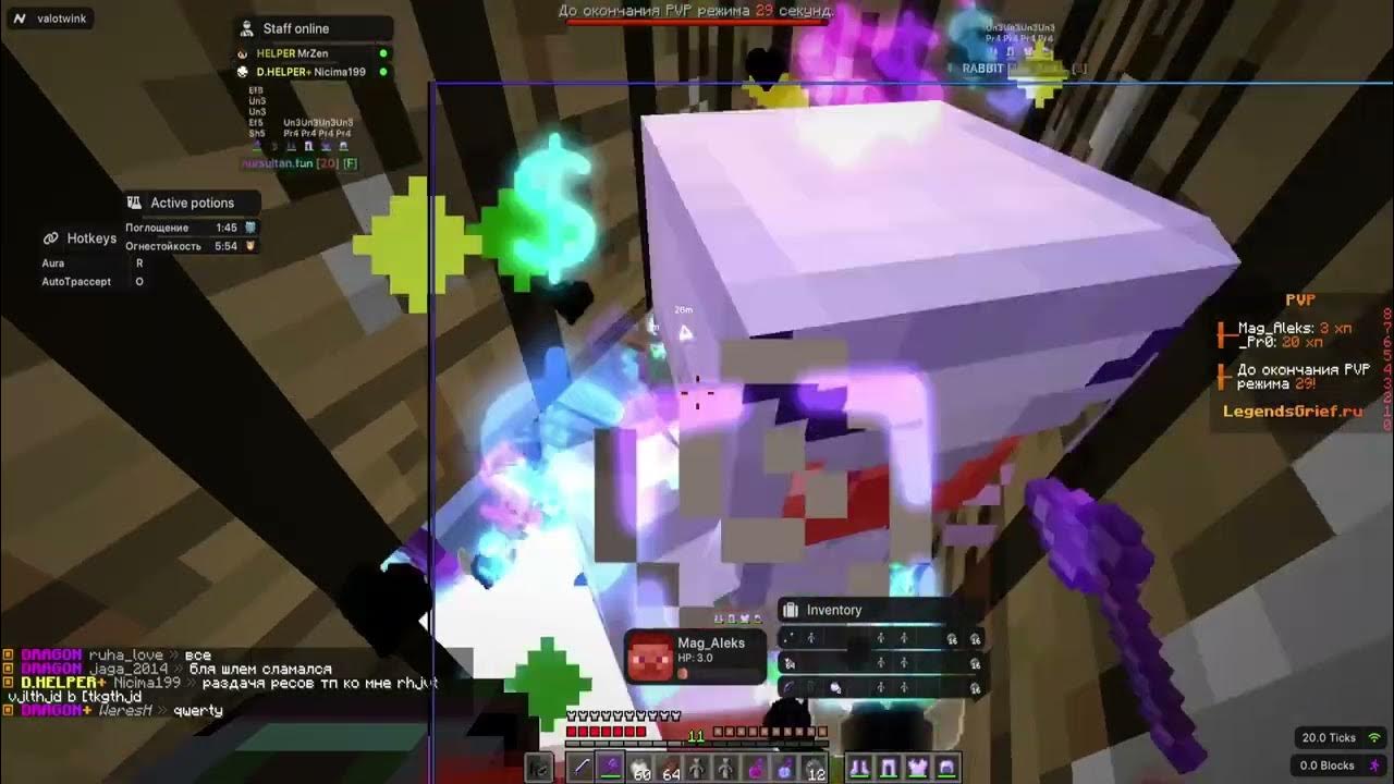 РАЗНОС REALLYWORLD С ЛУЧШИМ ЧИТОМ NURSULTAN CLIENT | NURIK | EXPENSIVE | EXPENSIVE UPGRADE ...