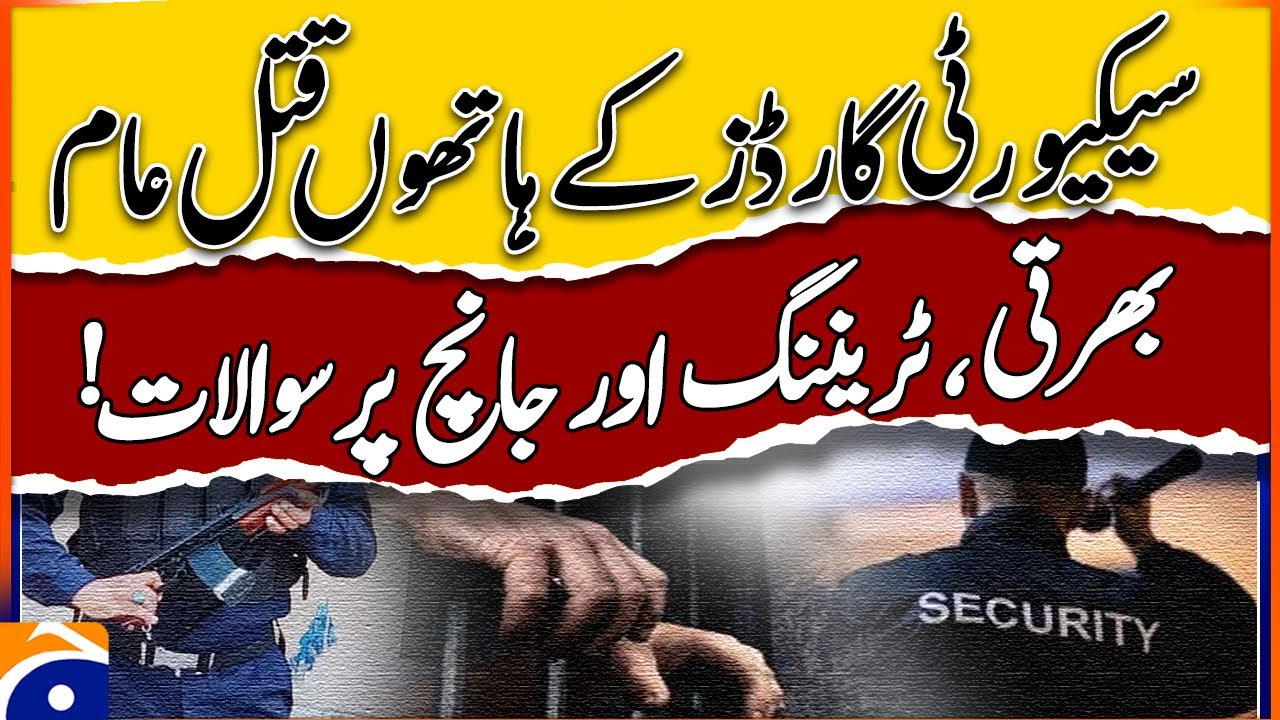 String of killings by security guards, concerns about the caliber of ...