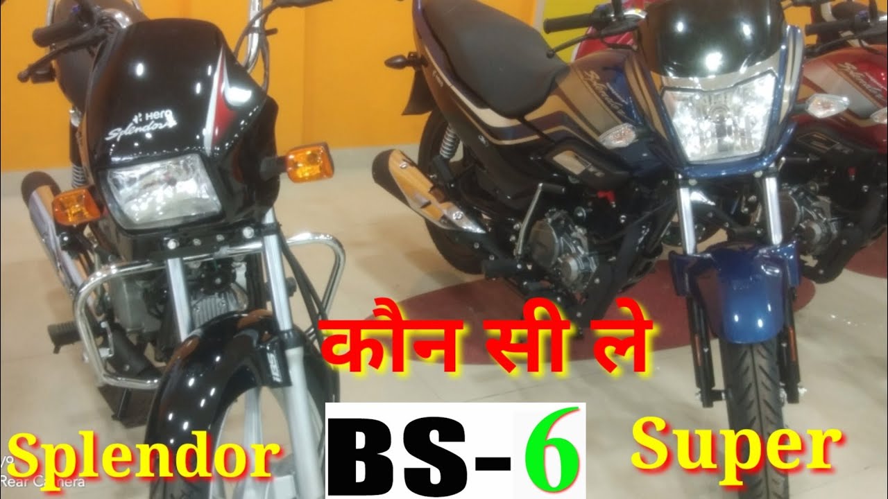 Hero Splendor plus Vs Super Splendor Bs6 | Price |Compared | Review ...