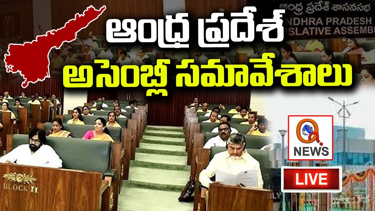 Third Session of XVI AP Legislative Assembly - Day 01- Address by Hon ...