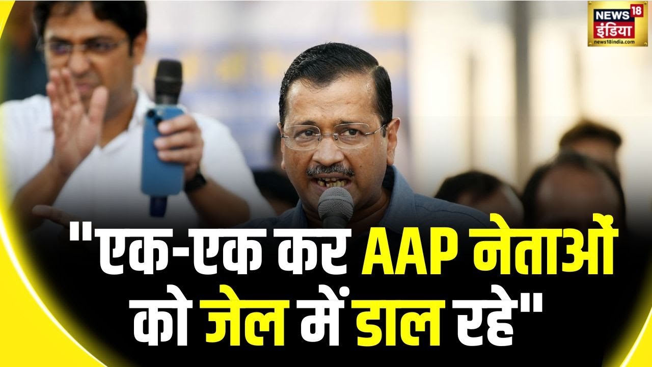 Swati Maliwal पर 'दंगल', नया सियासी ऐंगल! | Atishi | Arvind Kejriwal ...