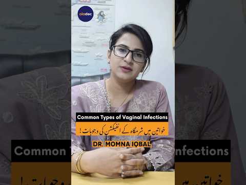 Vaginal Infection In Women - Sharamgah Mein Infection Ki Wajah - Private Parts Hygiene