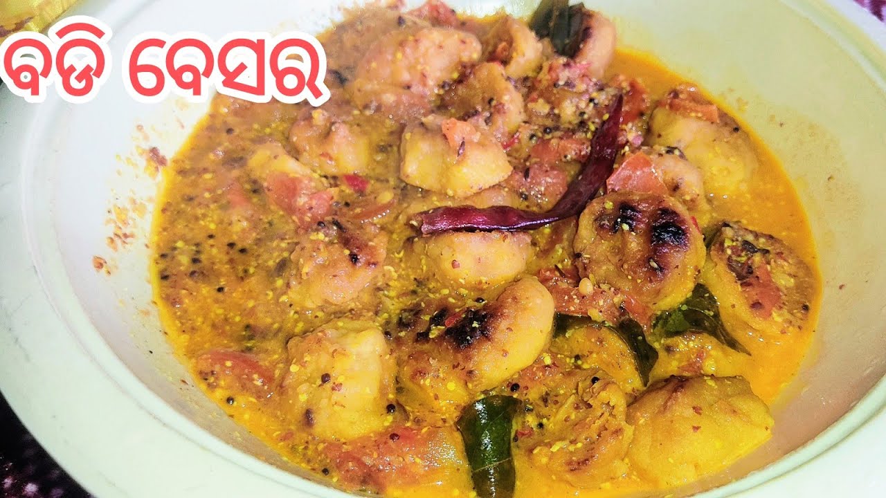 ବଡି ବେସର/Badhi besara recipe odia/Urad dal vadi( black gram vadi ...