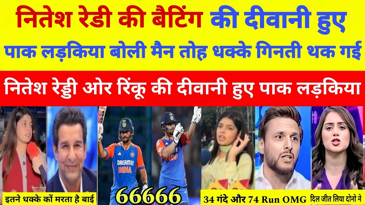 Pak media crying India win Ban In 2nd T20 match | Ind Vs Ban 2nd T20 Highlights | Pak Reactindia ...
