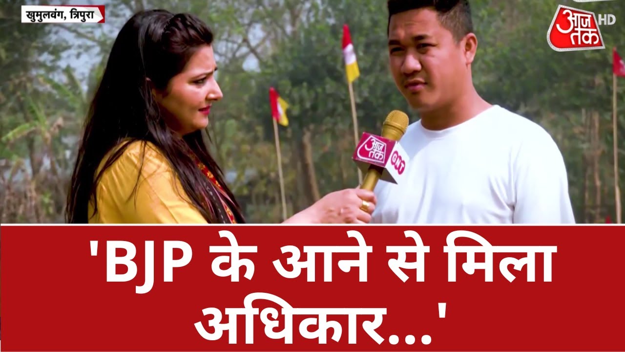 Bullet Reporter: BJP ने देश को दिया आदिवासी राष्ट्रपति, त्रिपुरा के ...