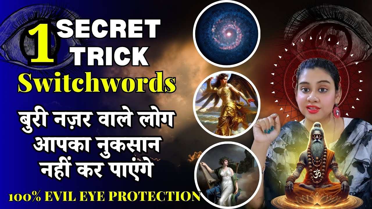 NAJAR DOSH PROTECTION😱 1 Powerful Trick to 100% Save Yourself from Evil ...