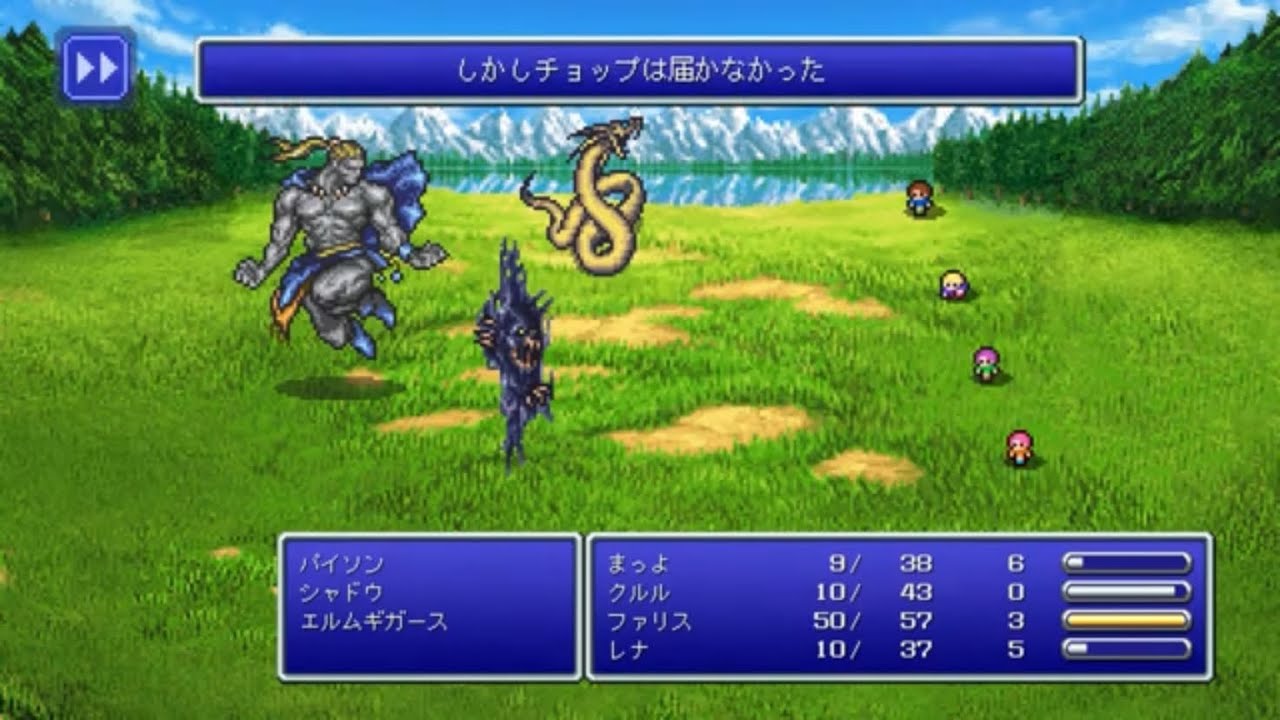 FF5完全初期レベル攻略 #FF5 #FF5ピクセルリマスター - YouTube