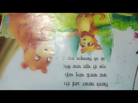 Amayra rhymes ki poem Suna rahi hai🧾📖📝#HOMEWORK#poem #rhymes#shorts #video 