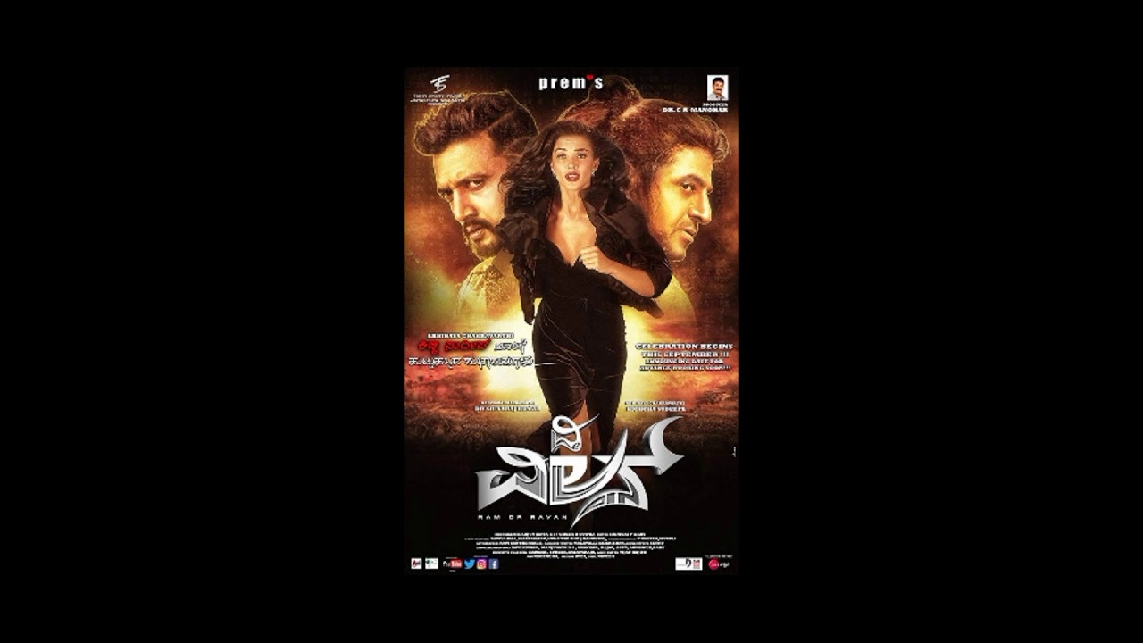 فيلم The Villain 2018 مترجم - YouTube
