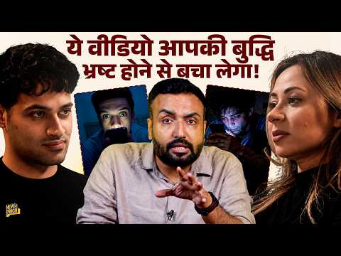 दिमाग बचाने का फॉर्मुला Explained, Mobile बड़ा खतरा | Crux of Dr Sahar Yousef, Raj Shamani Podcast