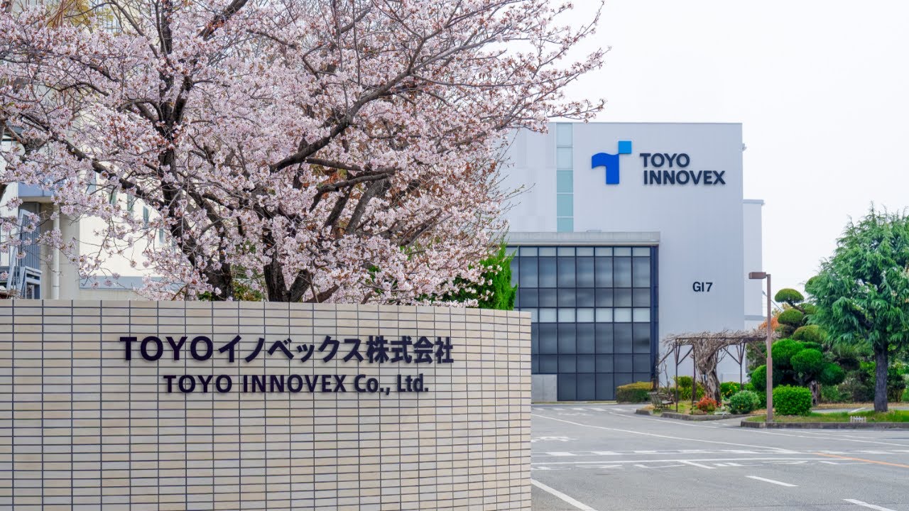 Company Introduction Movie｜TOYO INNOVEX - YouTube