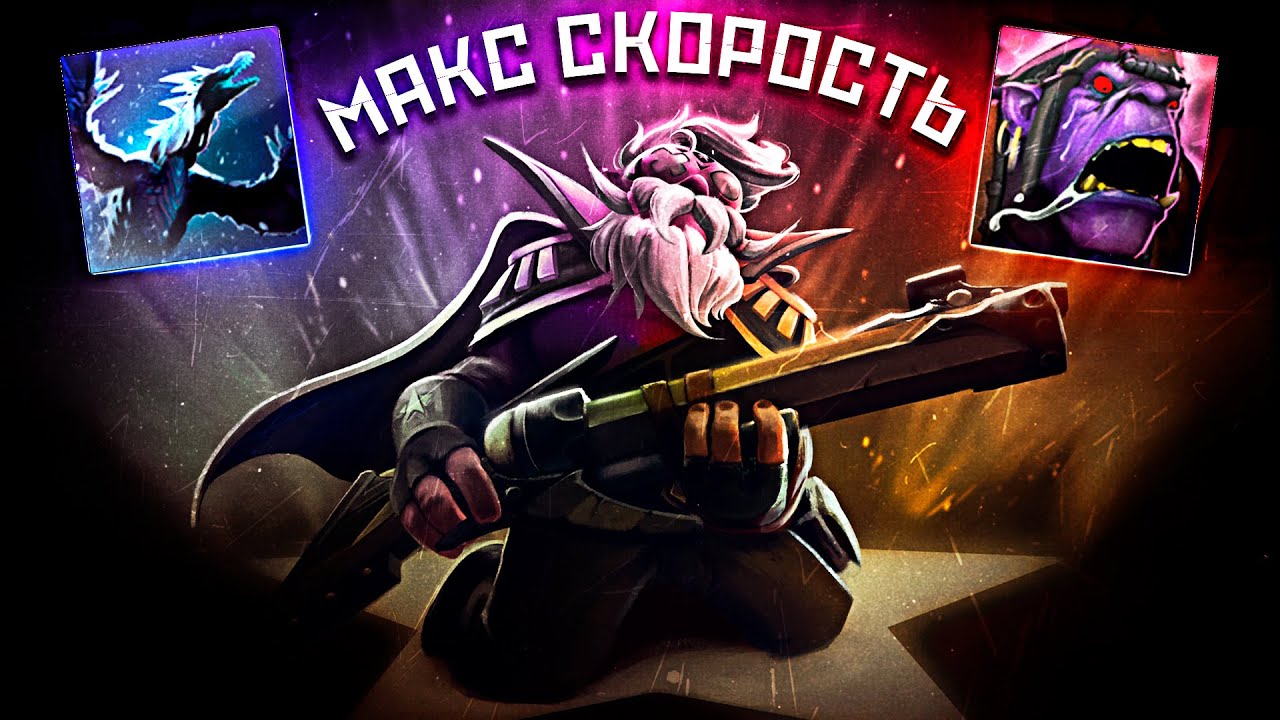 Макс. скорость + макс. дальность = ИЗИ ВИН! | Sniper + Tinkerer ...