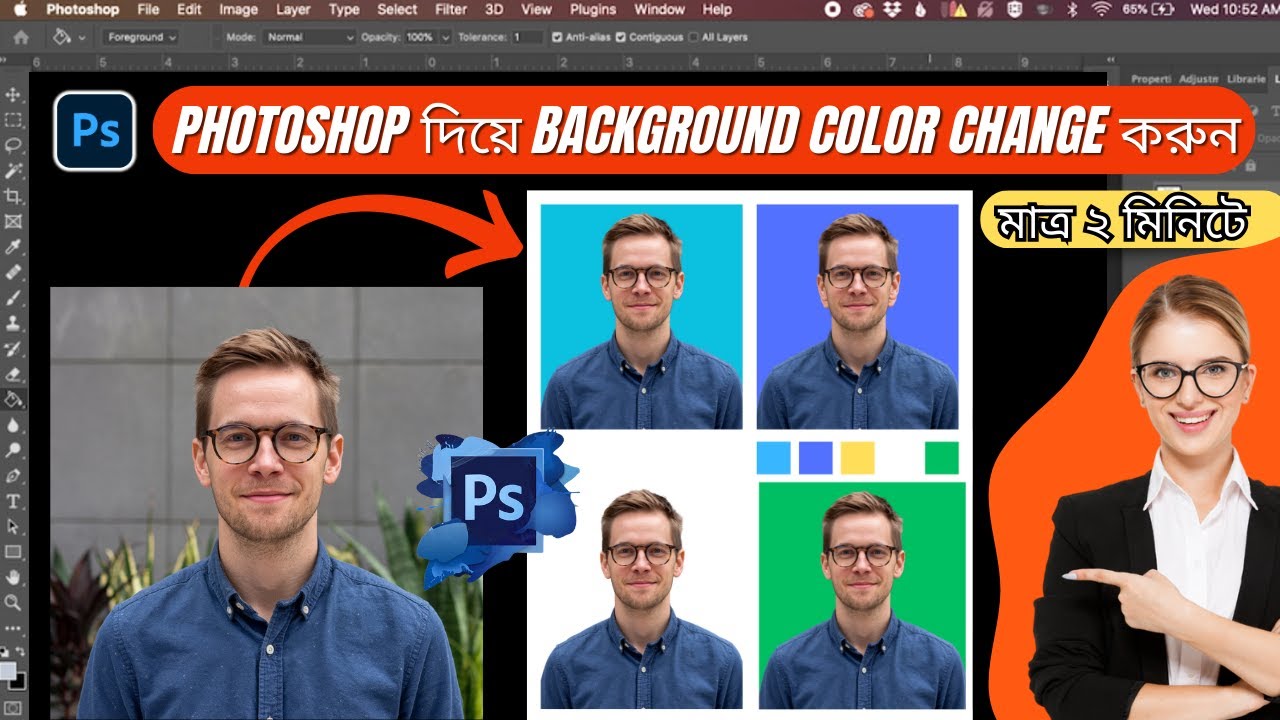 How to Change Photo Background in Adobe Photoshop | Easily Change Photo ...