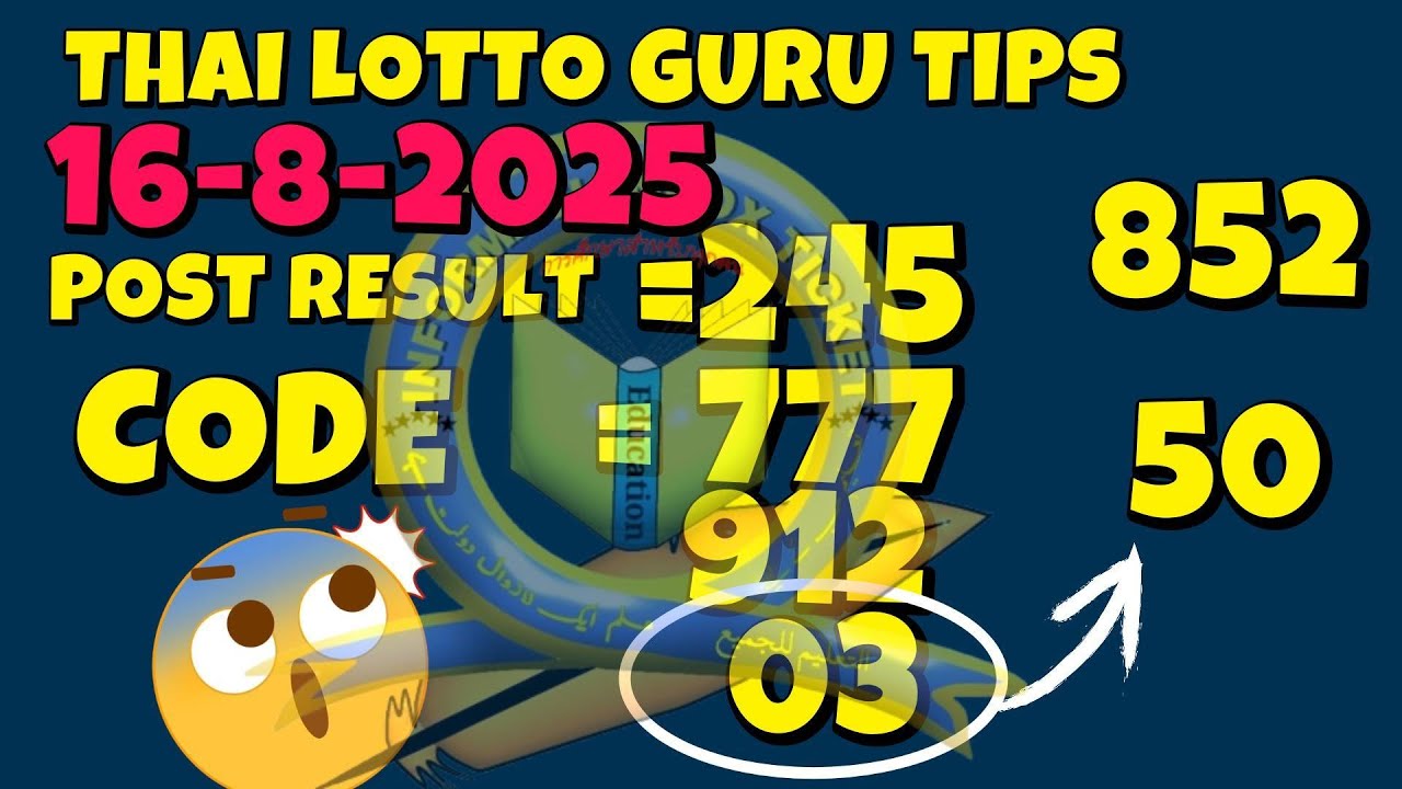 THAI LOTTO GURU TIPS FOR 16-8-2025 By, InformationBoxTicket - YouTube