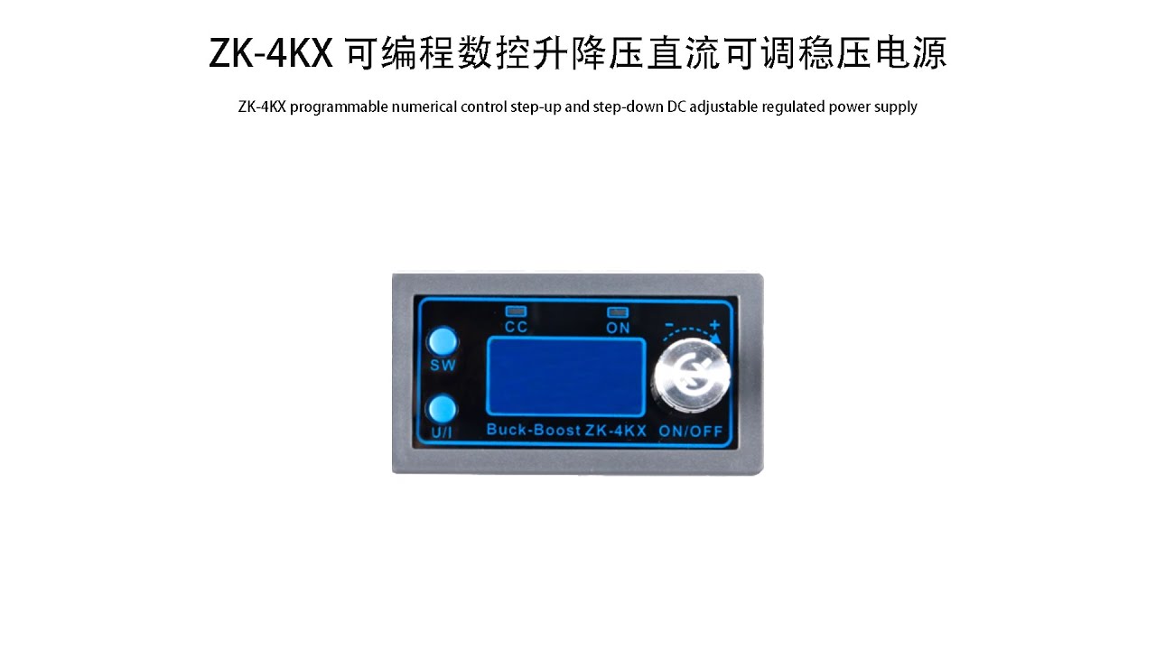 #ZK4KX programmable numerical control power#relandsun #4KX - YouTube