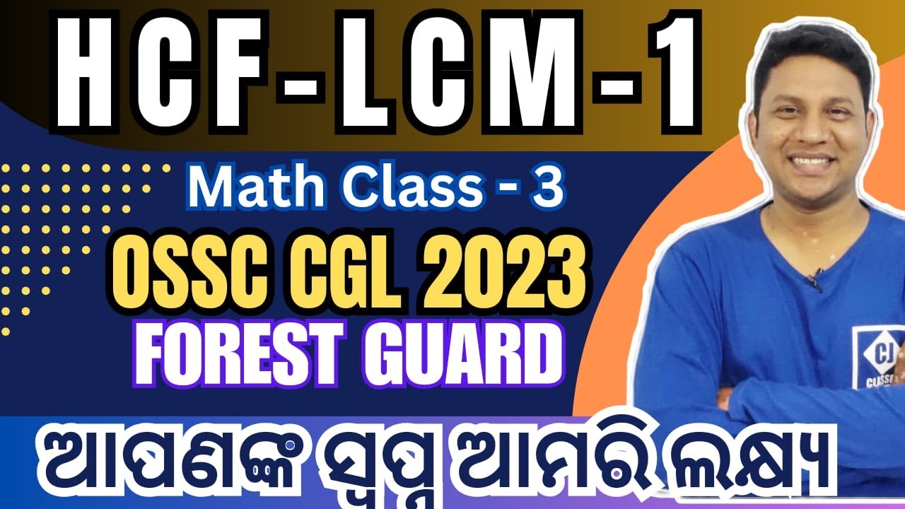 HCF LCM - 1 II MATH CLASS - 3 II FOREST GUARD II ICDS II OSSC CGL 2023 II #ossccgl2023maths ...