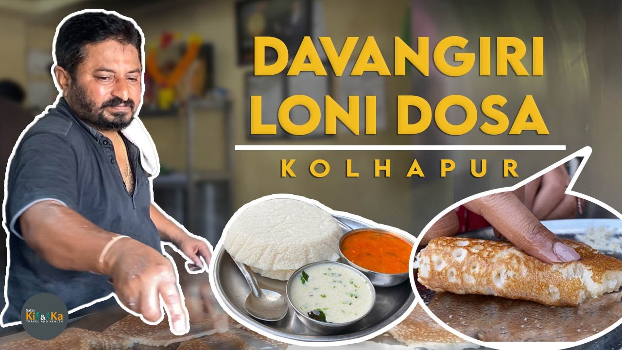 Kolhapur's FAMOUS DAVANGIRI LONI DOSA | Street Food | Best Breakfast In ...