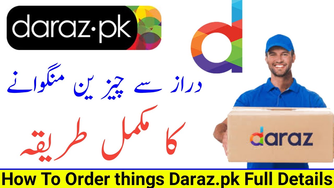 daraz se shopping kaise kare - How To Order Things From Daraz - Daraz ...