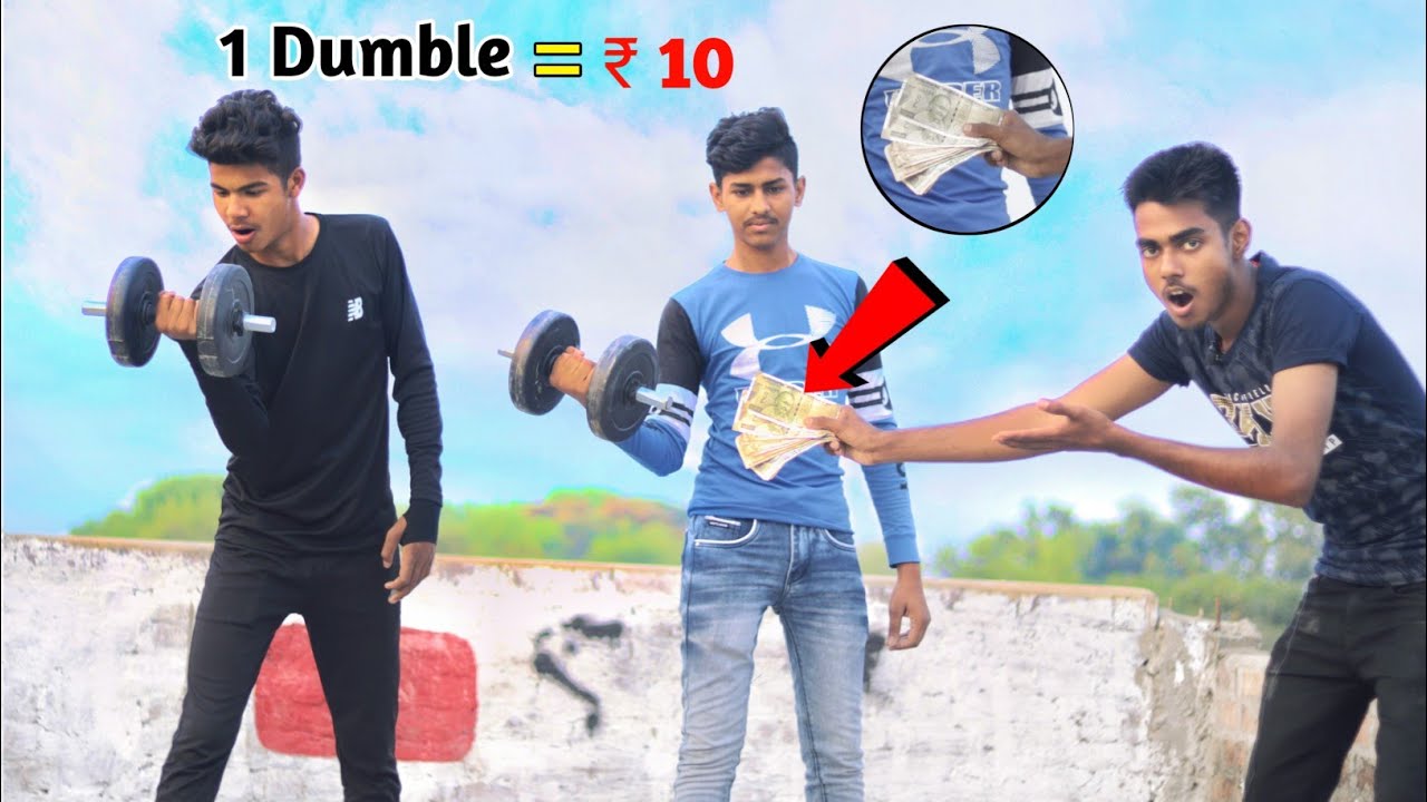 1 Dumble = ₹10 | Dumble उठाओ और पैसे कमाओ | it's crazy point | # ...