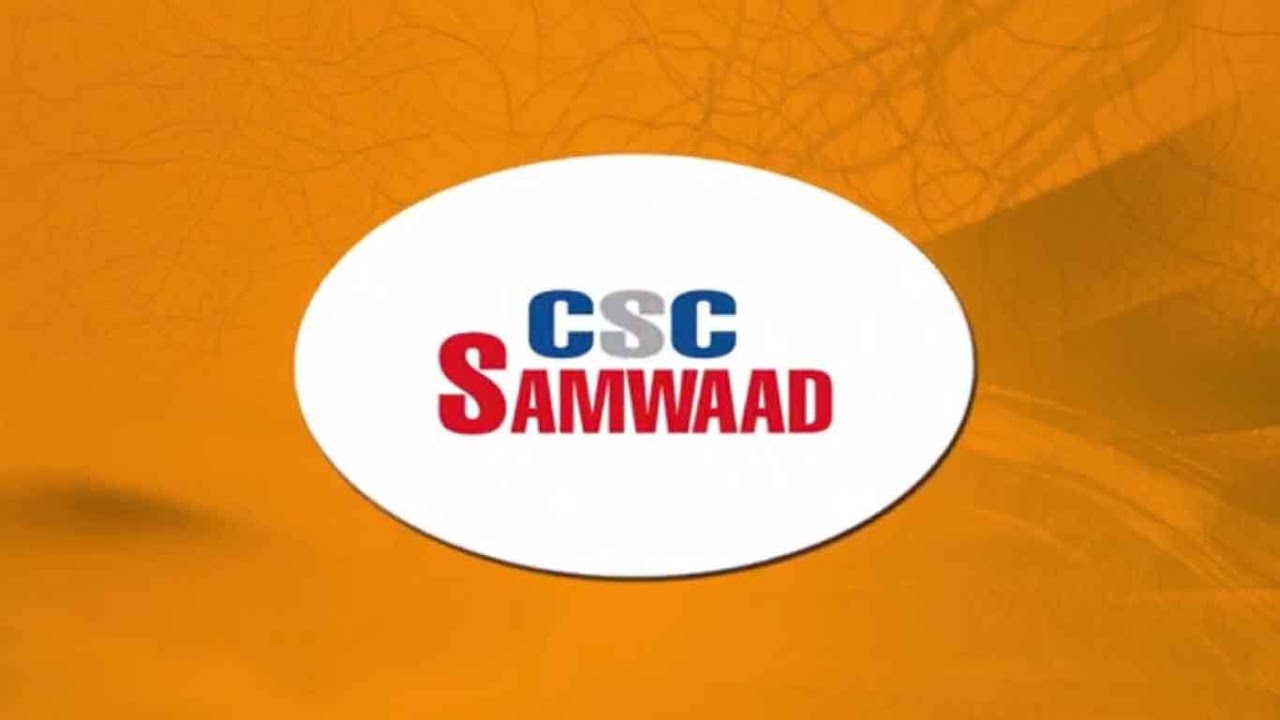 CSC Samwaad PMGDISHA QiJphvK8WbM 360p - YouTube