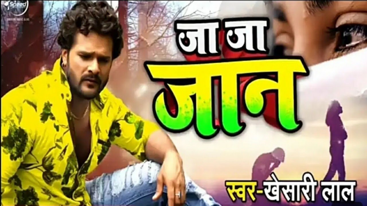 ab ja ja ja jan bhula jai ha @Sumantsinghofficial - YouTube