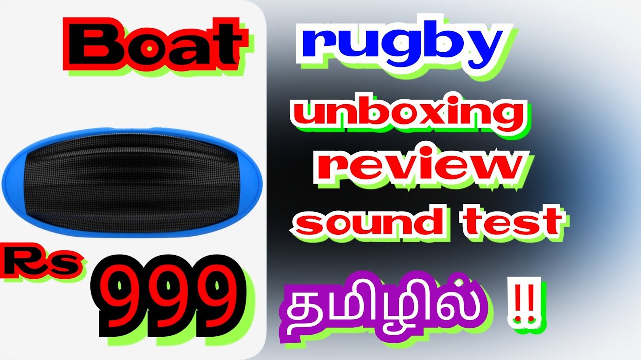 தமிழில் !! Boat rugby unboxing review and sound testing( bluetooth ...