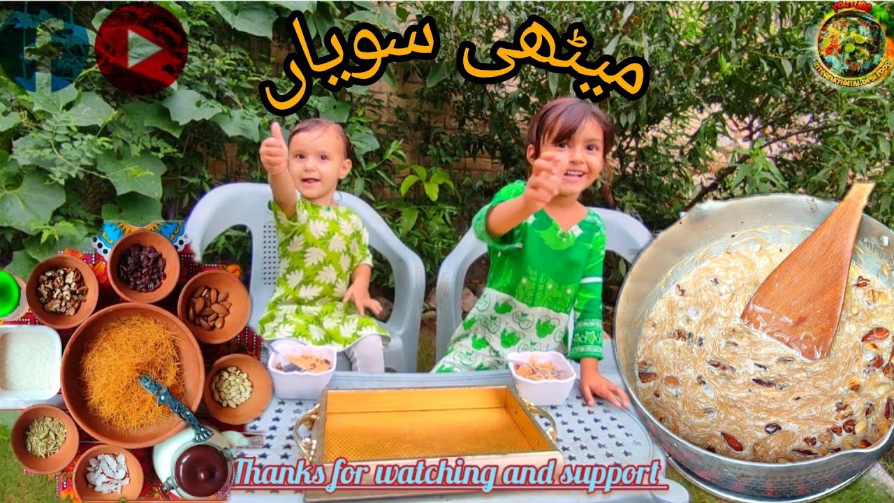 Desi Sweet Sewaya/Vermicelli recipe with milk and dry fruits Arabic ...