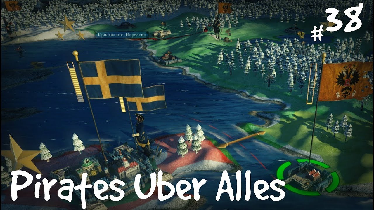 Empire: Total War - мод Pirates Uber Alles - за Россию =ВОЙНА С ...