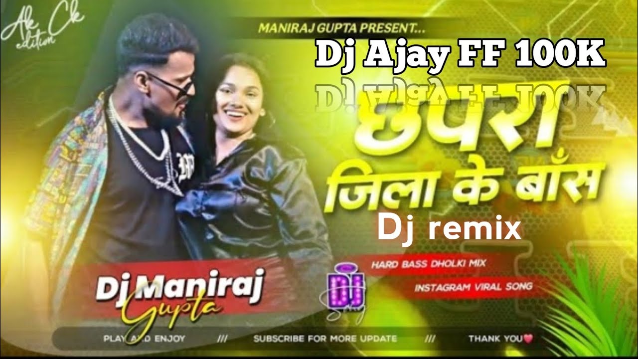 Chapra Ke BOSS Dj Remix Ankit Virat Yadav Ka Dj Gana 2025 Is Going ...