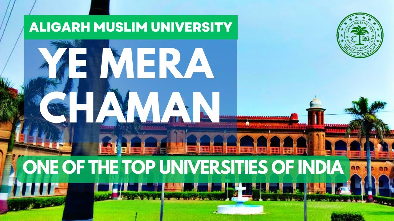 Aligarh Muslim University | Ye Mera Chaman hai Mera Chaman #amu # ...