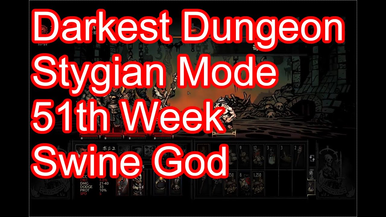 Darkest Dungeon, Swine God, Stygian Mode, 51th Week - YouTube