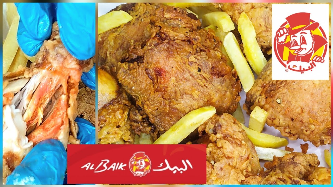 Al baik البيك | Saudia's most famous chicken broast || Quick & easy ...
