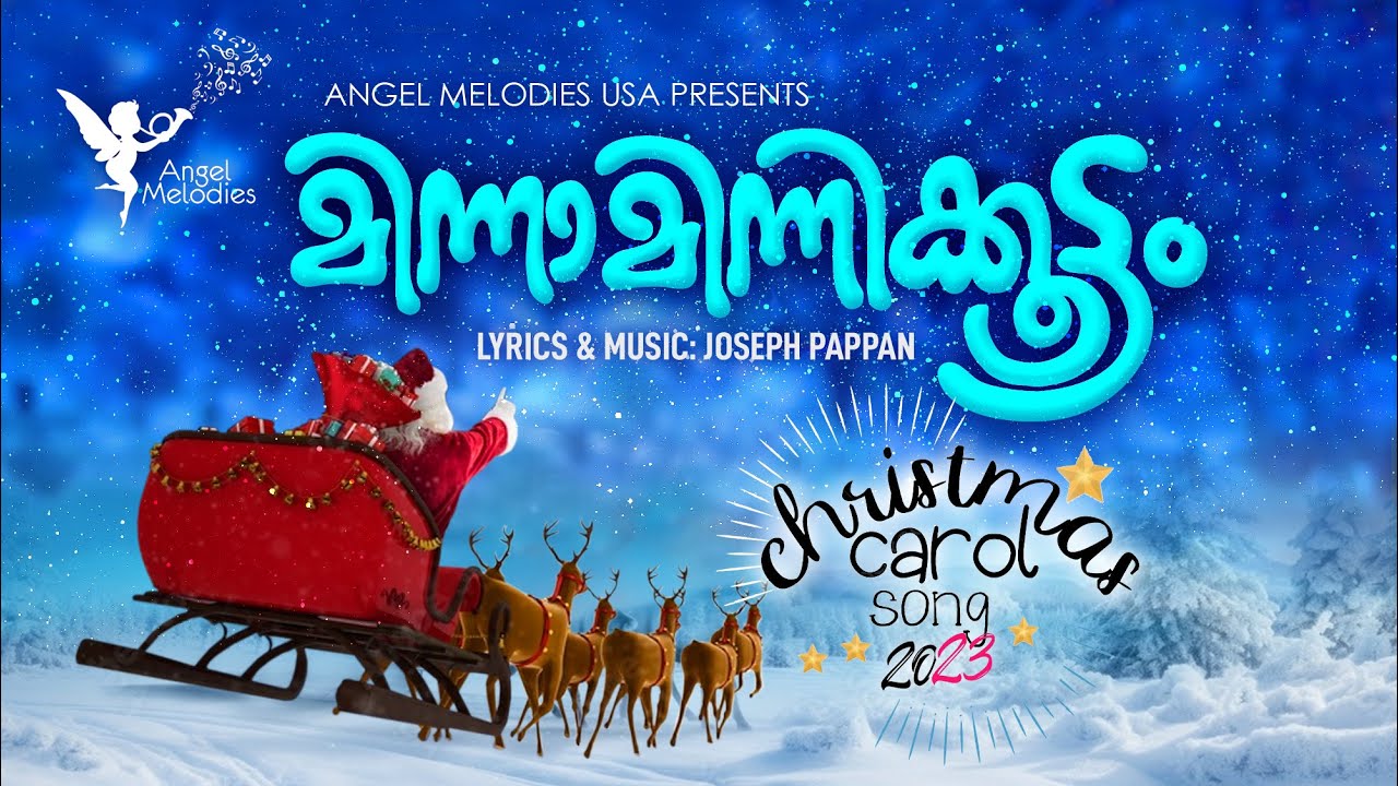 New Christmas Carol Song| Minnaminni Koottam| Lyrics & Music:Joseph ...